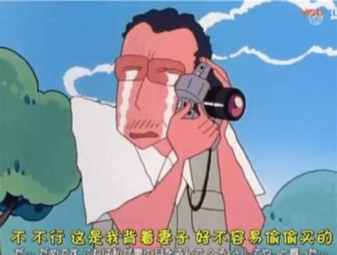 蜡笔小新：恐怖的园长真实身份大曝光 搜狐大视野 搜狐新闻