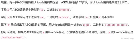 信息的编码 信息编码 csdn博客