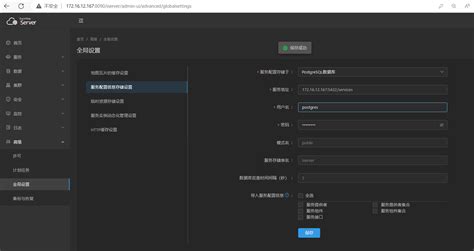 Iserver服务配置信息无法存储到数据库 Supermap技术问答社区 Iserver服务配置信息无法存储到数据库 Supermap技术问答社区