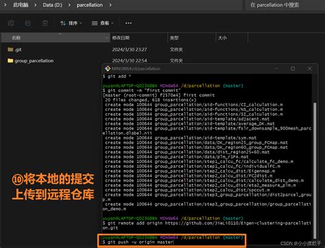 如何在github分享自己的代码（附上传大文件步骤）github上传代码 Csdn博客
