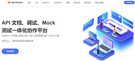 8 款在线 Api 接口文档管理工具;好用! 腾讯云开发者社区 腾讯云 8 款在线 Api 接口文档管理工具;好用! 腾讯云开发者社区 腾讯云