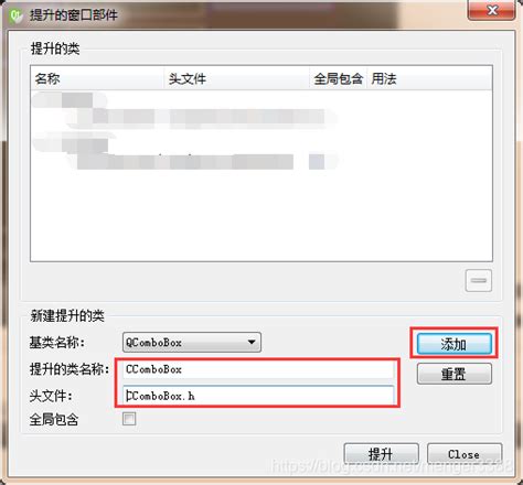 Qt下的自定义控件——通过继承qcombobox并重写event来实现想要的效果qt继承并重写函数 Csdn博客