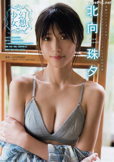 Japanese Gravure Idol And Actress Kitamuki Miyu Sexy Picture