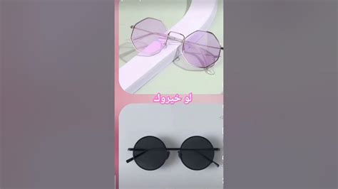 لوخيروك بين أشياء بنات واولاد Youtube