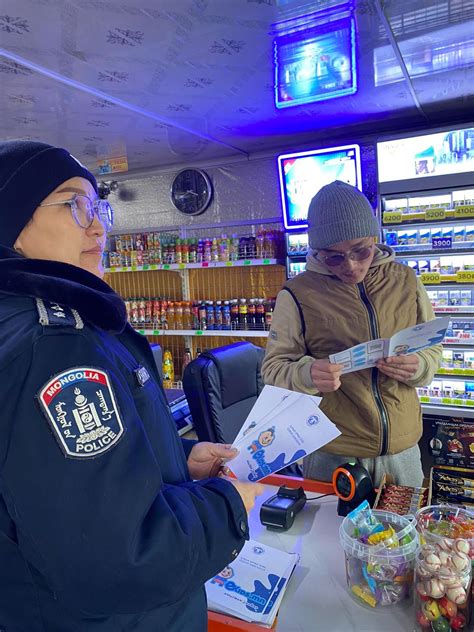 НУУЦАЛЬЯ Private НӨЛӨӨЛЛИЙН АРГА ХЭМЖЭЭ