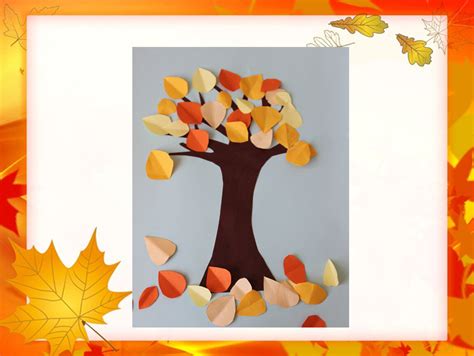 Аппликация Осеннее дерево