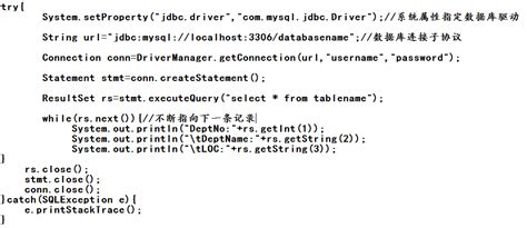 数据库JDBC学习详解注册JDBC驱动程序的 种方式 腾讯云开发者社区 腾讯云