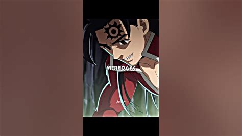 Король демонов вернулся 😱🥶 Семь смертных грехов аниме анимеклип анимемомент Youtube