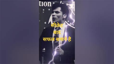 Skt Motivation🔥 💫 Success Motivational Shortvideo Ytshort Youtube