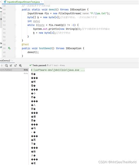 字节输入流（inputstream）与字节输出流（outputstream）inputstream和outputstream Csdn博客