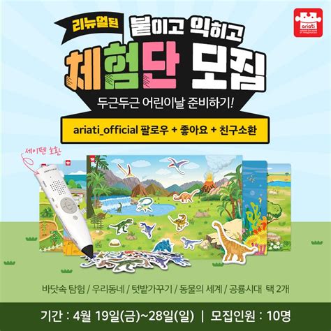 체험단 모집배너 포트폴리오 교육 인쇄 디자인