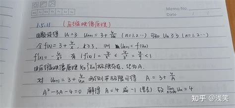 裴礼文课后题答案1 5 知乎
