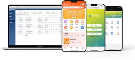 案例实例 石家庄软件开发石家庄网站建设小程序开发石家庄网站开发软件开发公司 尚武科技