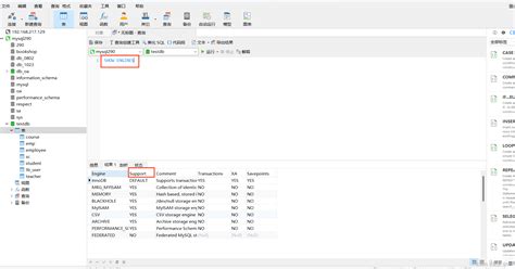 Mysql之四大引擎、建库建表以及账号管理mysql数据表 Engin有哪些 Csdn博客
