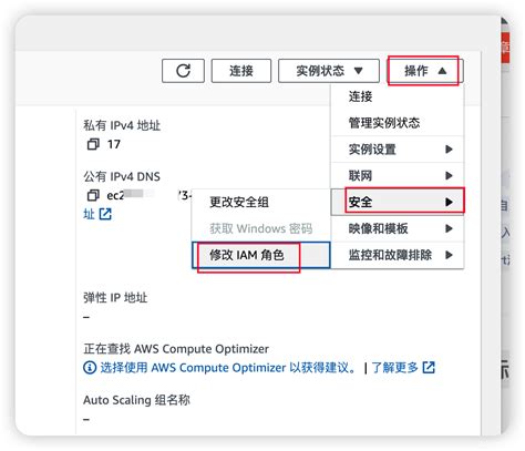aws——04篇（aws之amazon s3（云中可扩展存储） 02——ec2访问s3存储桶） ec2 访问 s3 csdn博客