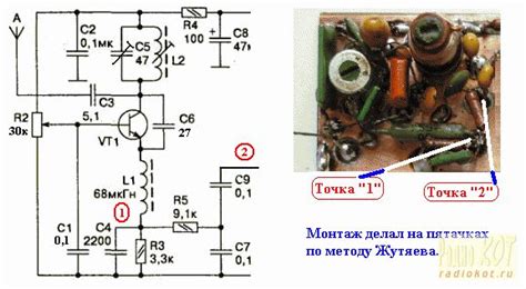 РадиоКот :: Простейшее радиоуправление. Специально для начинающих ...