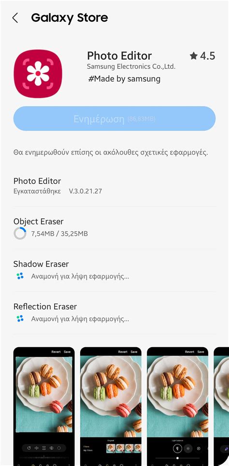 the object shadow reflection eraser arrived r galaxynote10