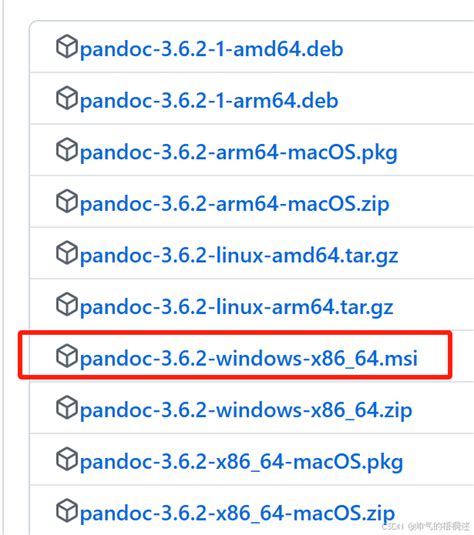 将md文件精确的转换成docx文件md转word Csdn博客