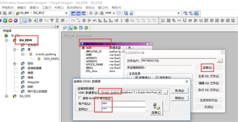 Informatica 开发步骤详解，附截图操作 知乎