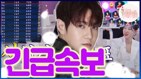 스포일러 환희 현역가왕2 넘어 가수 투표 1위 충격 등극 팬덤 화력 입증환희의 5분 동안의 감동 절대 후회하지 않는 게 환희 팬인 것 같아왜