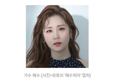 국악전공 트로트가수 사망설 네이버 블로그