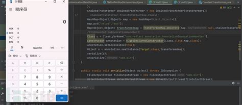 java反序列化 cc 链分析 FreeBuf网络安全行业门户
