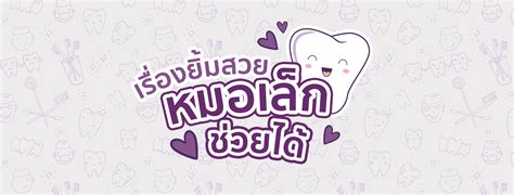 3d Ortho Aligners Updated Their Cover 3d Ortho Aligners