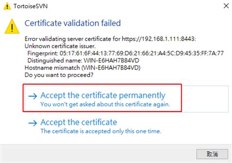 如何在 Windows Server 安裝 SVN Server 版本控管軟體 理財工程師 Mars