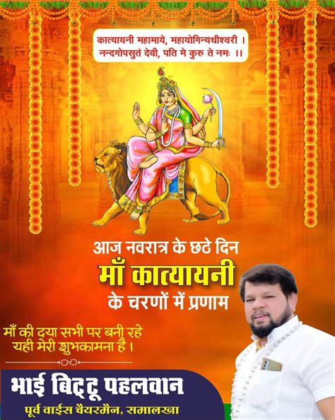 Bittu Phalwan Bittu Phalwan 5 • Instagram Photos And Videos