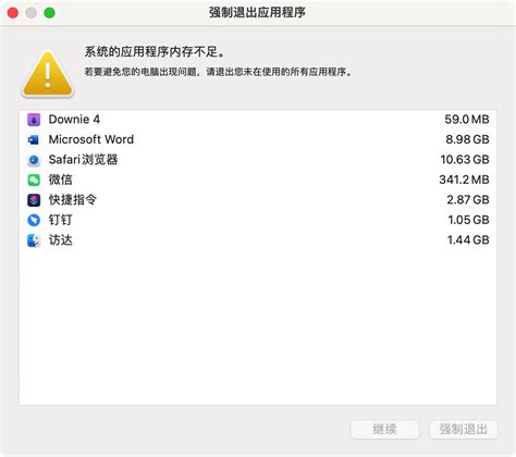 Mac快捷指令教程及体验：实用性、功能性不输automator 爱捷径