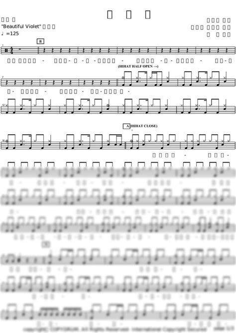 악보 뷰렛 거짓말 By 카피드럼