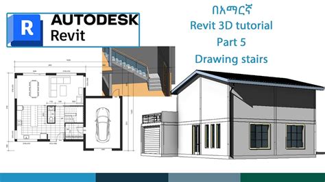 How To Model Revit 3d Custom Stair Design Revit2023 Revit2018