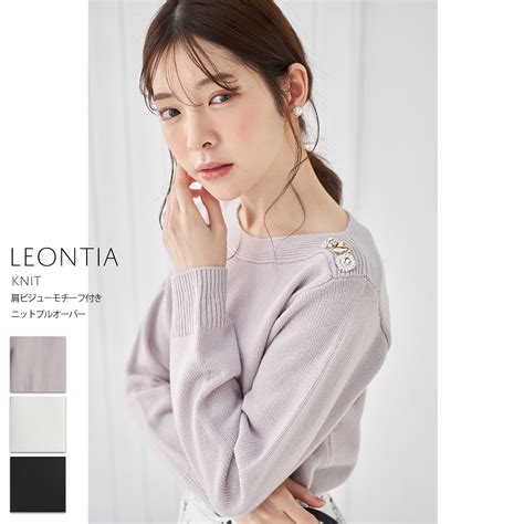 【楽天市場】肩ビジューモチーフ付きニットプルオーバー【leontia レオンティア】tocco Closet トッコクローゼット ラベンダー オフホワイト ブラック 商品番号：186