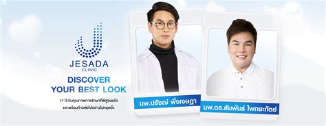 Eden Product Selenas แตกต่างอย่างปลอดภัย 💁‍♀️ เลือก Selena S เป็นตัวช่วย รับรองหุ่นเป๊ะ แต่ง