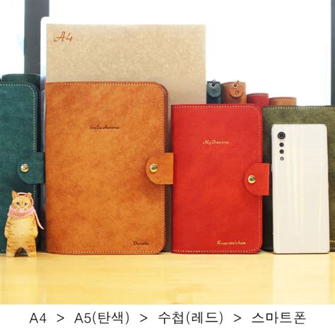 레오 리갈패드 커버 수첩 미니 기자수첩 가죽 메모패드 아이디어스