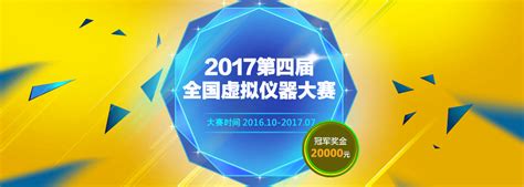 Free Course Labview进阶课程 From National Instruments Class Central