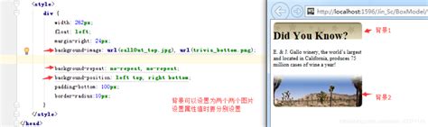 同时使用background Sizecover和background Attachmentfixed图片显示效果改变的原因