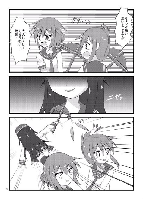 Inazuma Ikazuchi And Akatsuki Kantai Collection Drawn By Ameisu