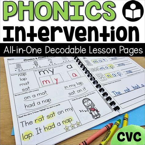 Phonics Intervention Decodable Passages Small Group Reading