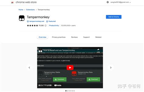 使用 Chatgpt 总是出现「something Went Wrong」解决方案 知乎