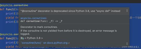 Python协程的四种实现方式python 协程方式 Csdn博客