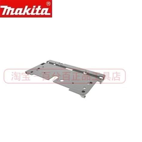 Оригинал опорная пластина Makita Dsp601 Dsp601z Dsp601zu Dsp601zju