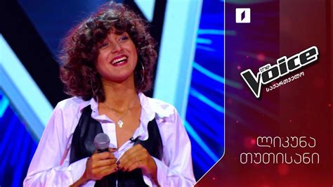 ვოისი ლიკუნა თუთისანი Aretha Franklin Aint No Way Youtube