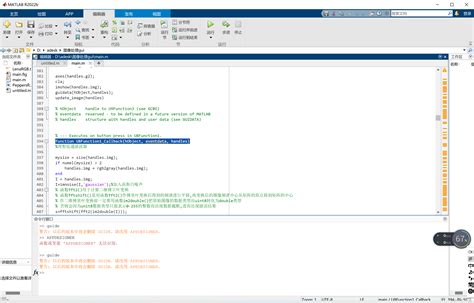 Matlab Gui设计教程 Csdn博客 Matlab Gui设计教程 Csdn博客