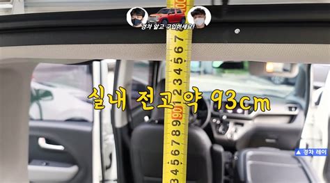 캐스퍼 차박 모르면 후회하는 3가지 이유 캐스퍼 Vs 레이 Vs 모닝 실측 데이터 공개 현대 Suv Hyundai Casper