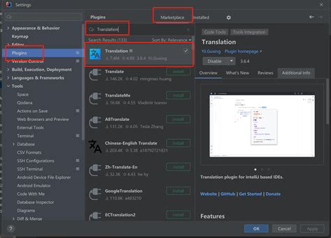 Idea翻译插件 Translation Csdn博客