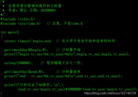C语言时间操作struct Timezone Csdn博客 C语言时间操作struct Timezone Csdn博客
