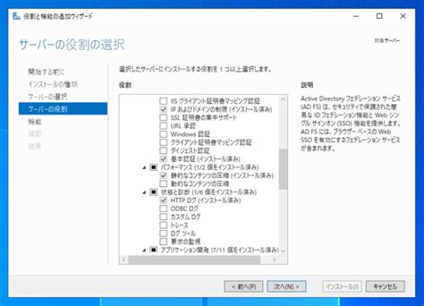 Iis のレスポンスが常に圧縮される設定にする Iis Internet Information Service Tips Ipentec