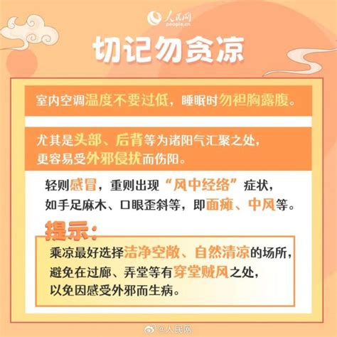 新台风生成！下周的梅州：热҈热҈热҈热҈热҈ 澎湃号·政务 澎湃新闻 The Paper