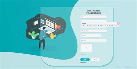 基于django vue手机仓库管理系统【开题报告 程序 论文】计算机毕设 csdn博客